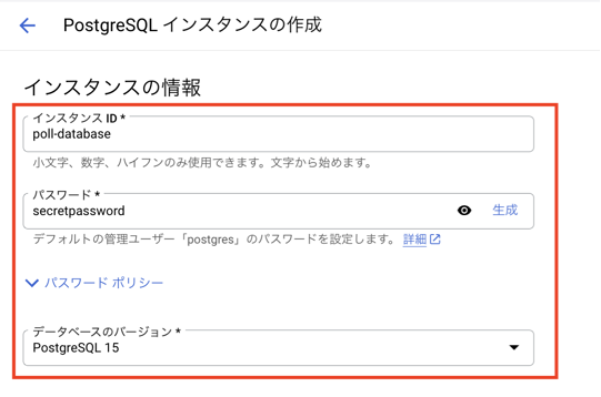 Cloud Run + Cloud SQL、セットアップ #Python - Qiita