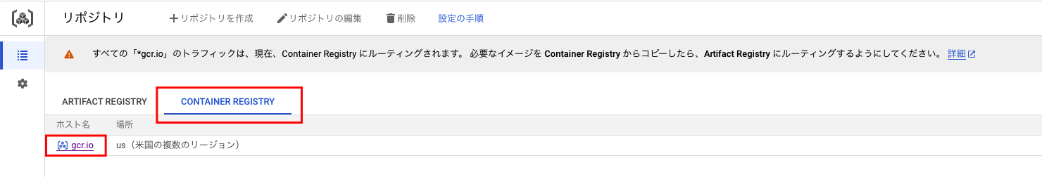 Cloud Run を使用して Google Cloud 上で Python を使用する。 #初心者 - Qiita