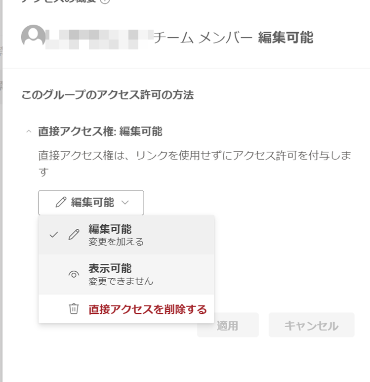 Teams内でダウンロード禁止フォルダを作成したい #ShellScript - Qiita