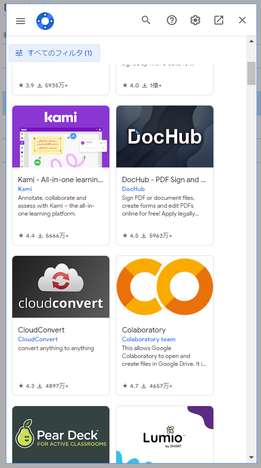 Python機械学習プログラミング[PyTorch＆scikit-learn編]のサンプルコードを動かす準備 #colaboratory - Qiita