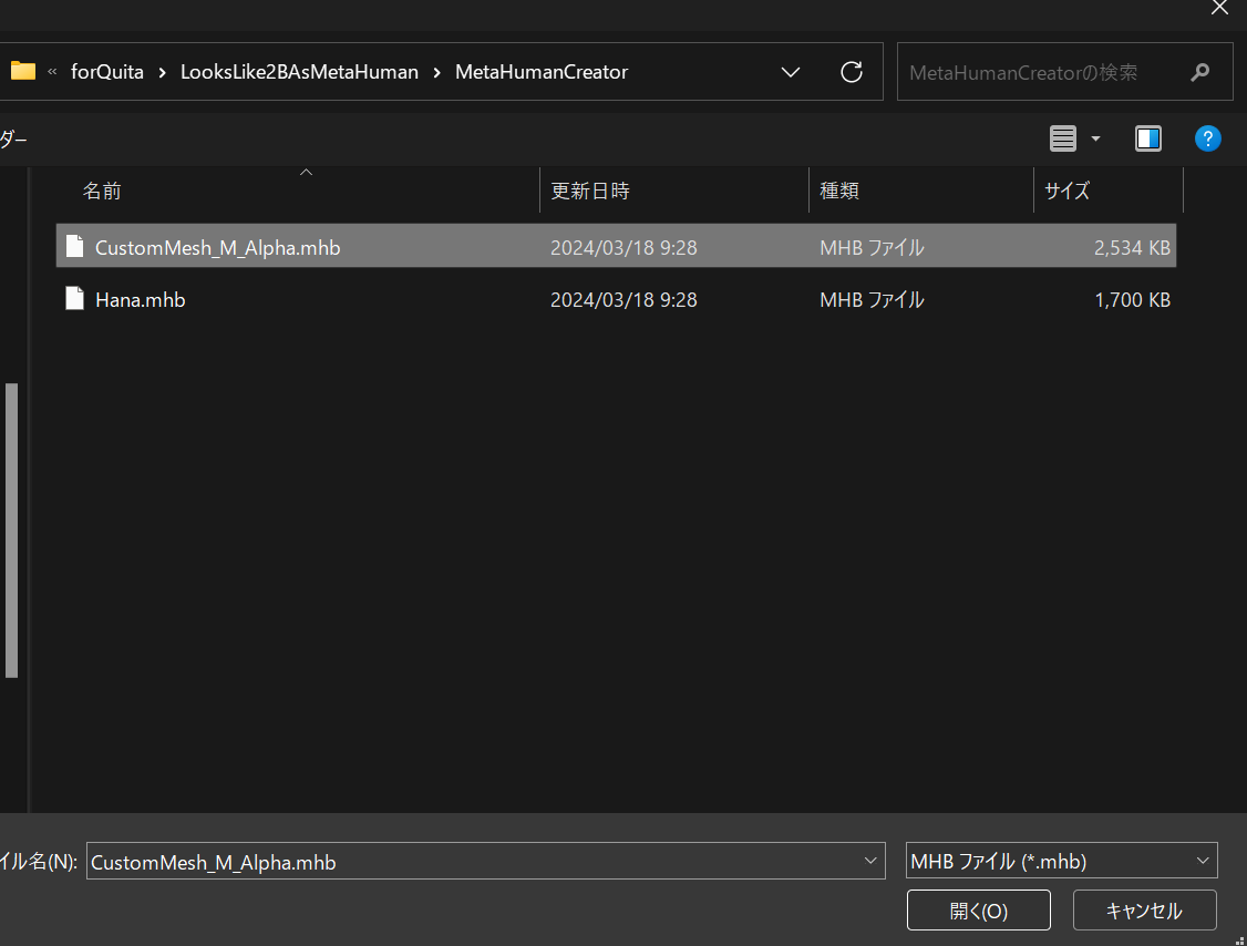 MetaHumanで2Bみたいな顔にする #UnrealEngine - Qiita