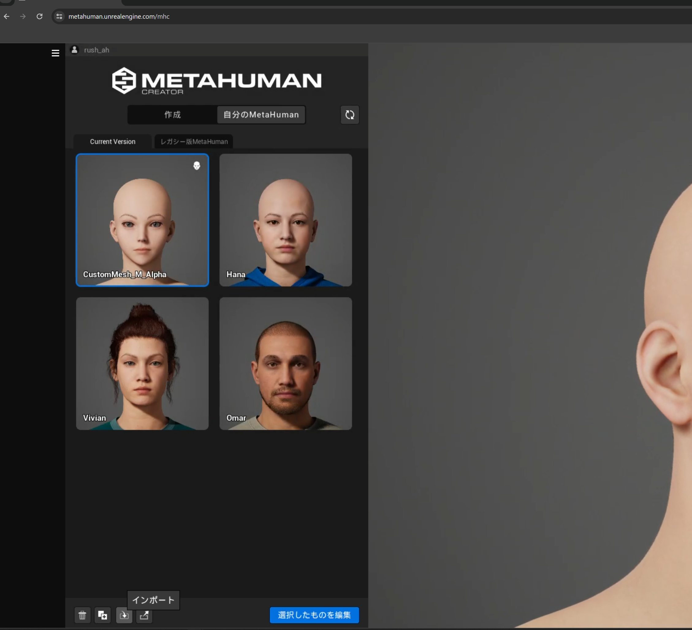 MetaHumanで2Bみたいな顔にする #UnrealEngine - Qiita