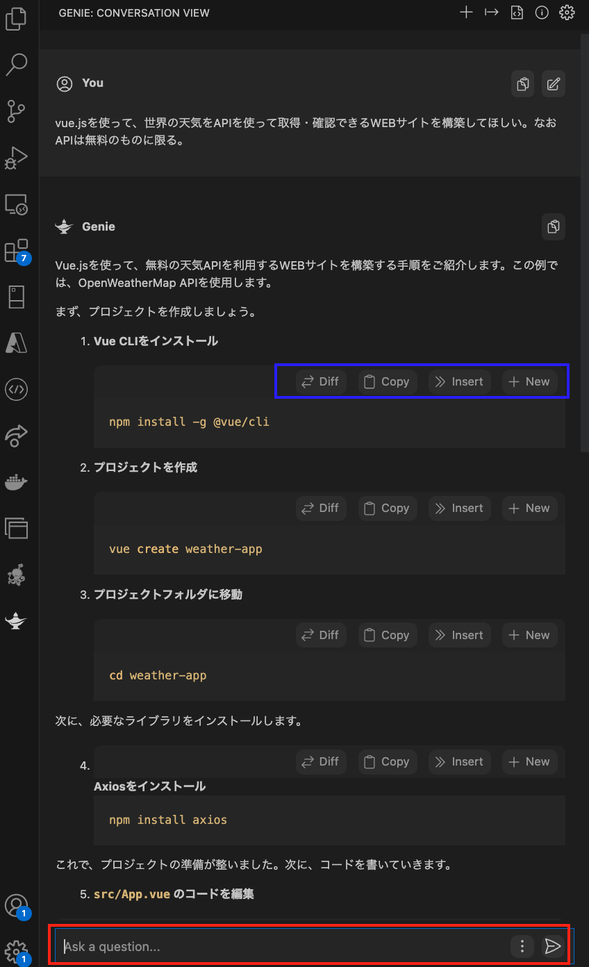Github Copilotはセキュリティがちょっと不安・・でもVSCodeでChat-GPTを活用したい。。そんな時は、Genie AI + Azure OpenAIでセキュアに使って安心爆 ...