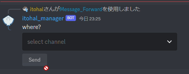 discord botでメッセージを転送する #Python - Qiita