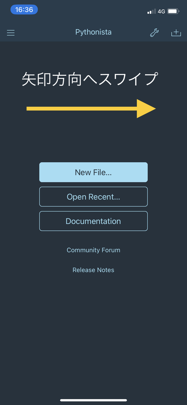 Pythonista3 やろうぜ！標準機能をみてみる 〜 内部外部のデータ編 #Mobile - Qiita