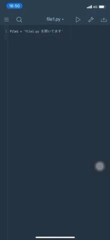 Pythonista3 やろうぜ！標準機能をみてみる 〜 内部外部のデータ編 #Mobile - Qiita