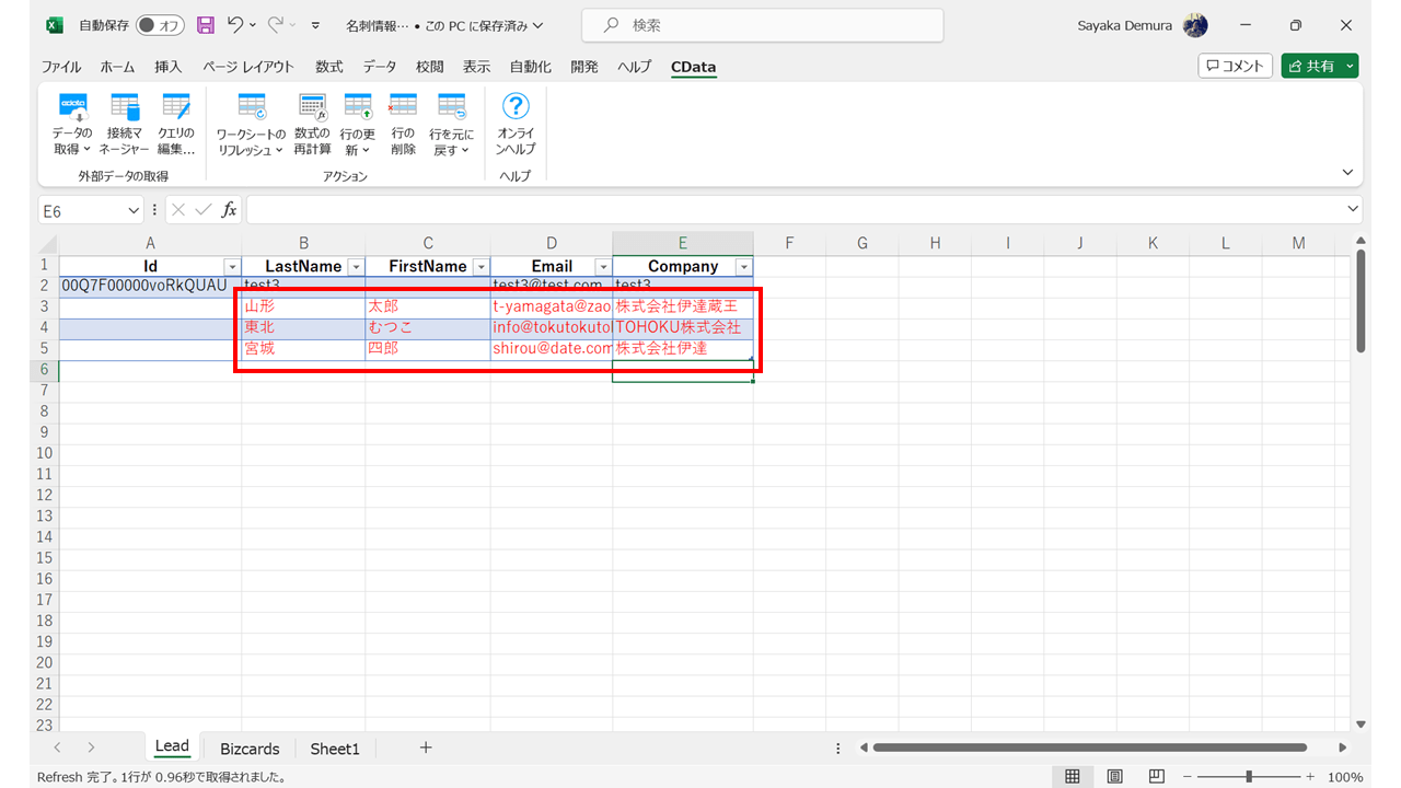 Excel を使い倒せ！ひとつのSheet でSansan とSalesforce のデータを照合する方法 #Excel - Qiita