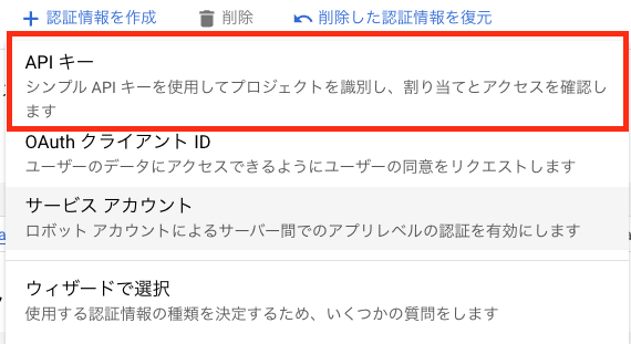 Google CloudのAPI GatewayでAPI Keyを使用したAPIを作成する #GoogleCloud - Qiita