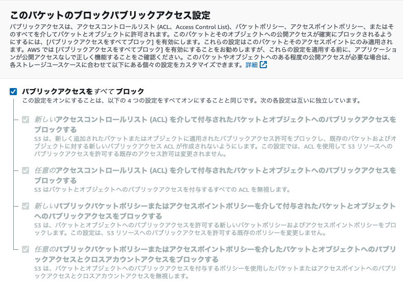 Terraform 機密情報を扱う際の注意点 Aws Qiita 3901