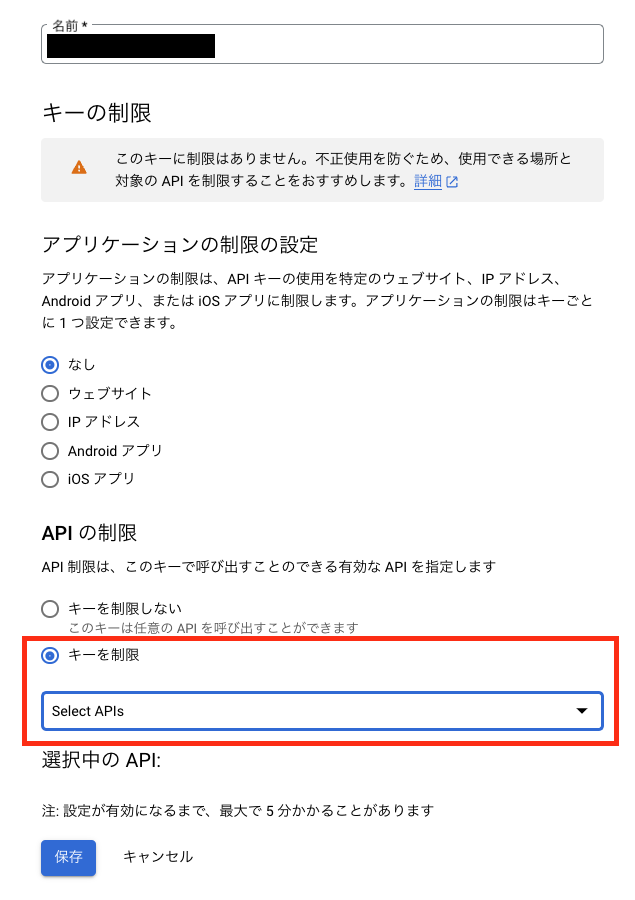 Google CloudのAPI GatewayでAPI Keyを使用したAPIを作成する #GoogleCloud - Qiita