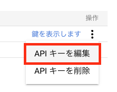Google CloudのAPI GatewayでAPI Keyを使用したAPIを作成する #GoogleCloud - Qiita