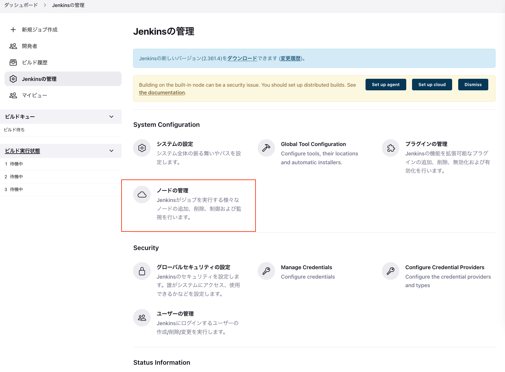 [Jenkins]Pipelineから複数のジョブを呼び出す #Jenkins - Qiita