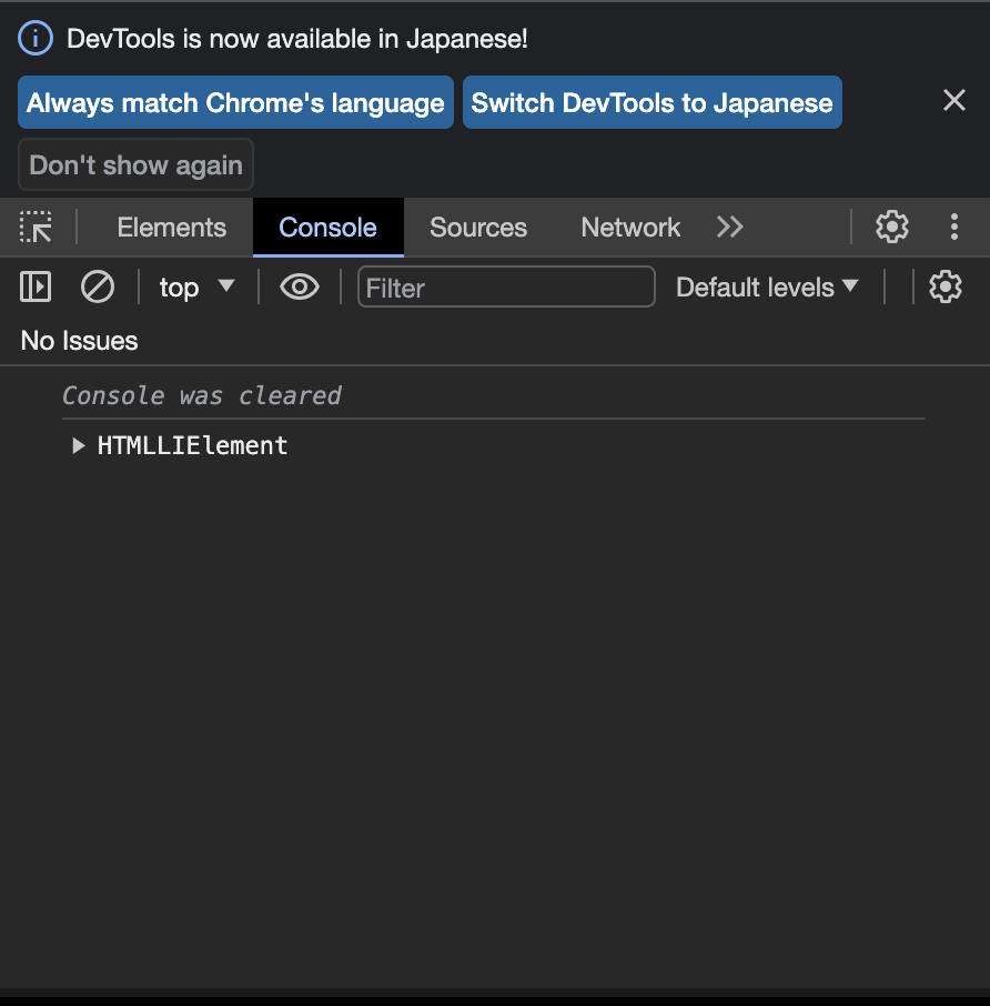 [CodeSandbox] consoleの表示方法 #JavaScript - Qiita