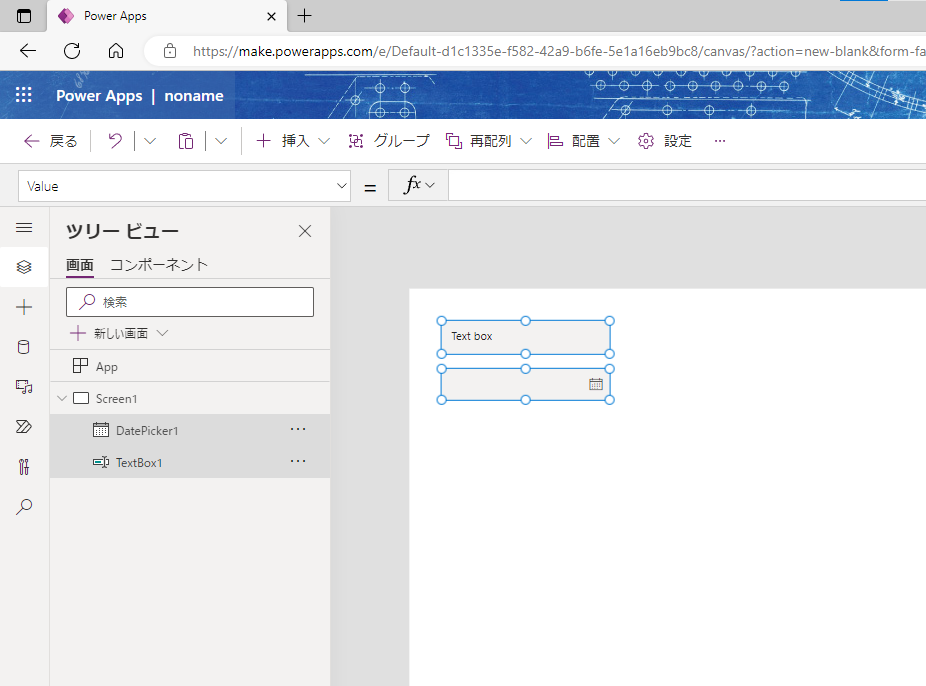 Power Apps で Fluent UI を使う方法（解せぬ） #PowerApps - Qiita