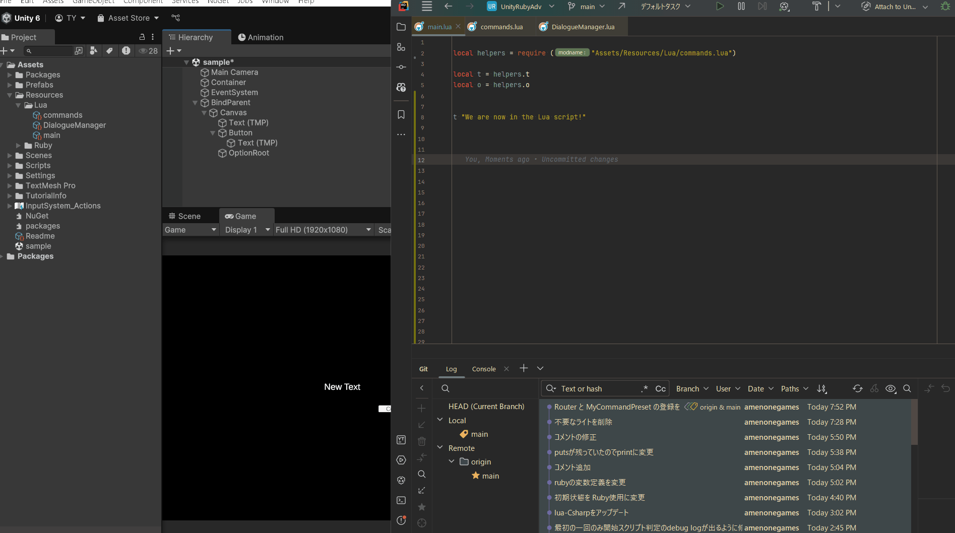 【Unity】Lua-CSharpを使ってアドベンチャーゲームの会話機能を作ってみた #Unity - Qiita