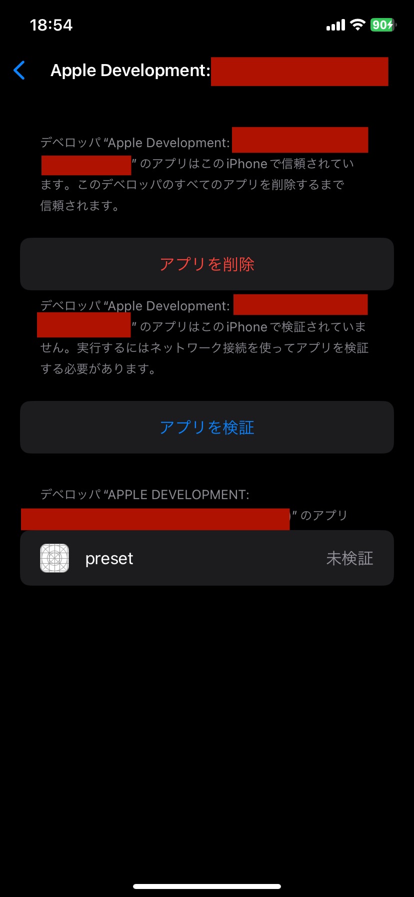 [qanda] Xcodeで実機ビルドができない Qiita