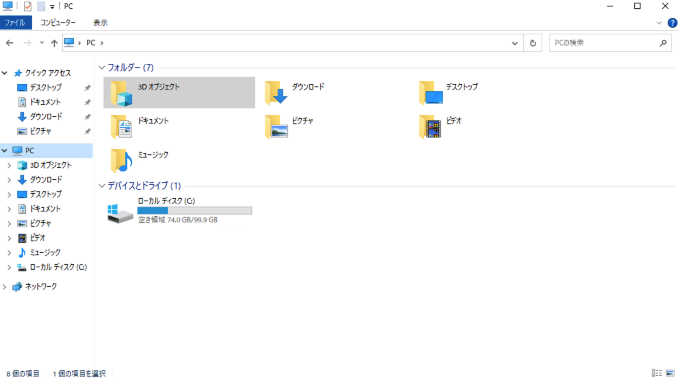 【AWS】 EC2のWindows インスタンスでディスク容量を拡張する方法 #ebs - Qiita