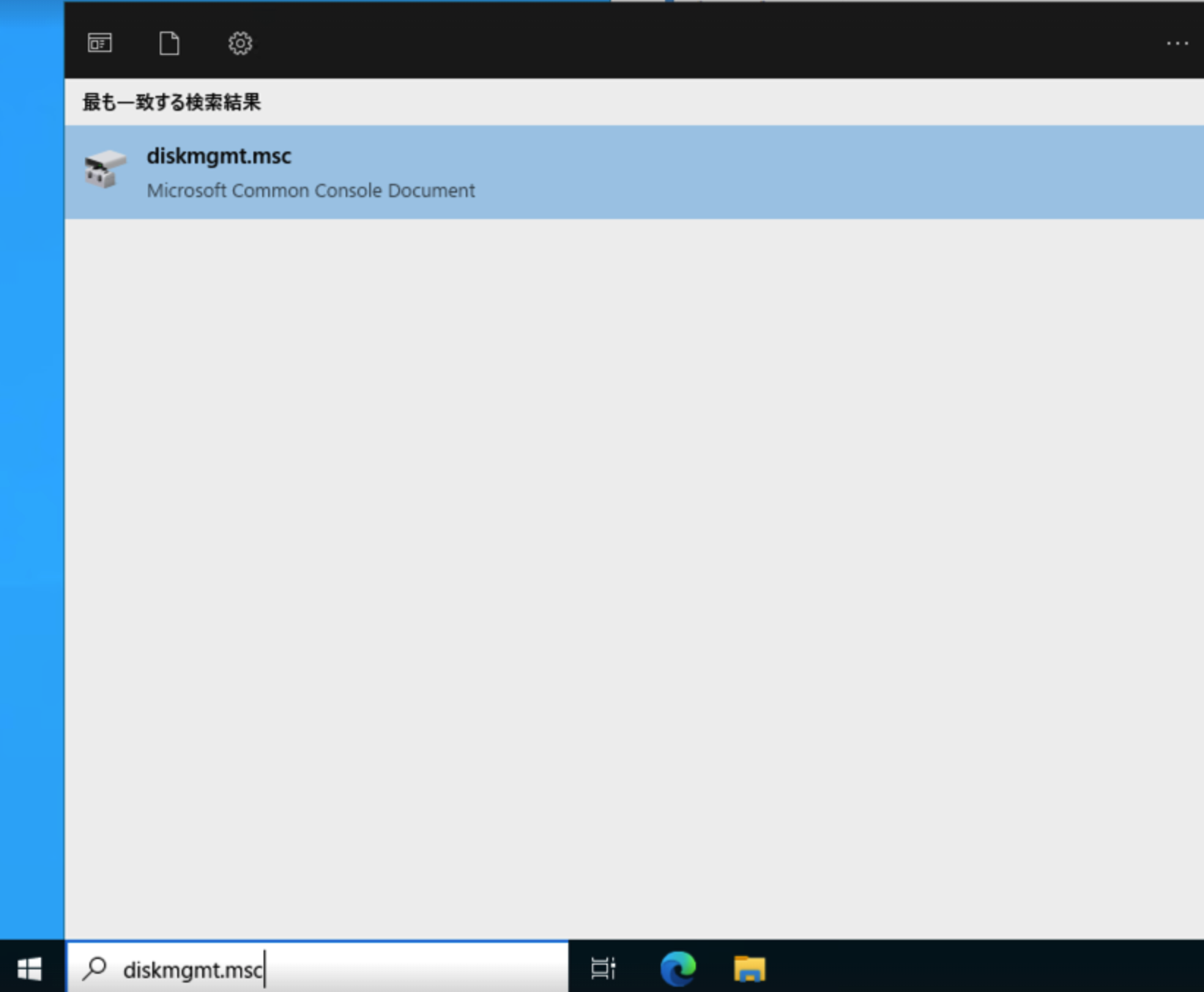 【AWS】 EC2のWindows インスタンスでディスク容量を拡張する方法 #ebs - Qiita