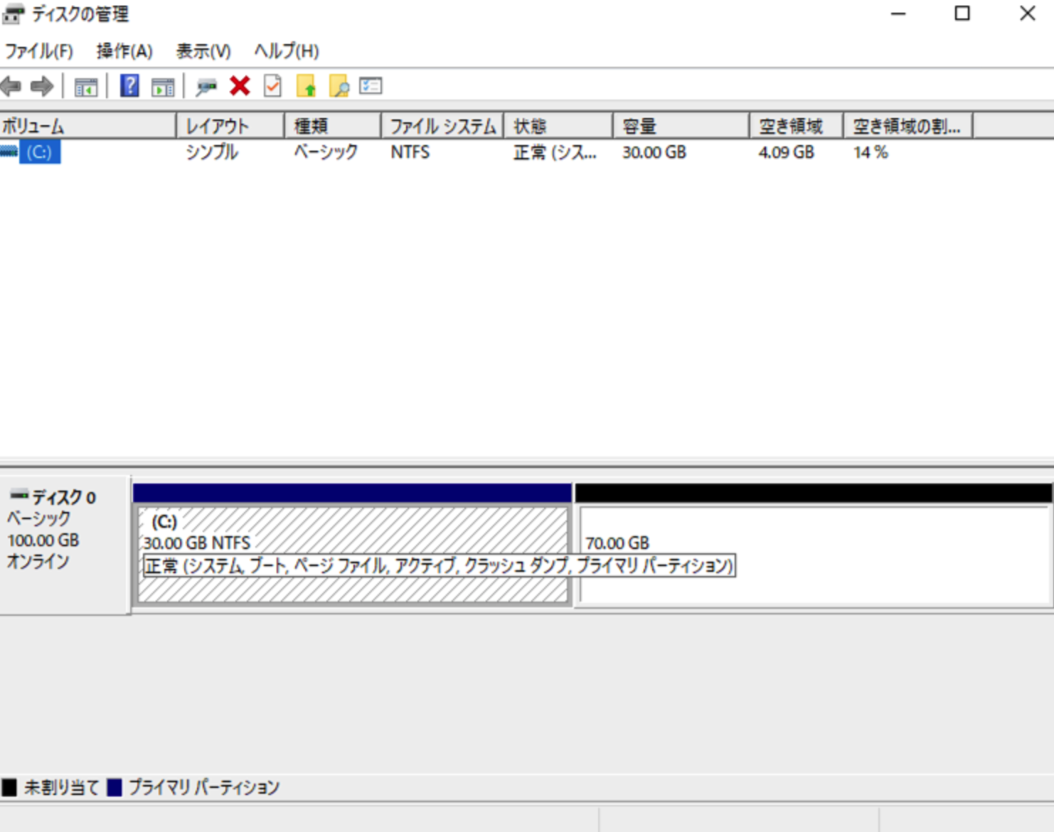 【AWS】 EC2のWindows インスタンスでディスク容量を拡張する方法 #ebs - Qiita