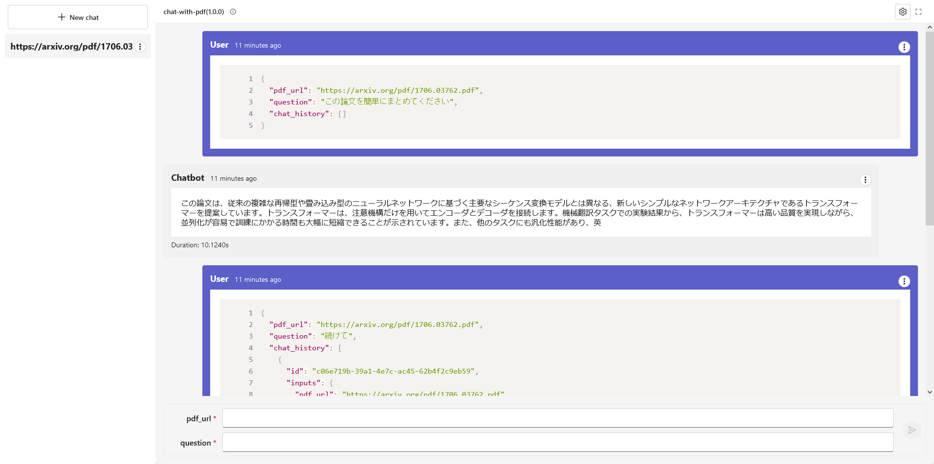 Prompt flowを使って論文を解説してくれるWebアプリを作ってみた #Python - Qiita