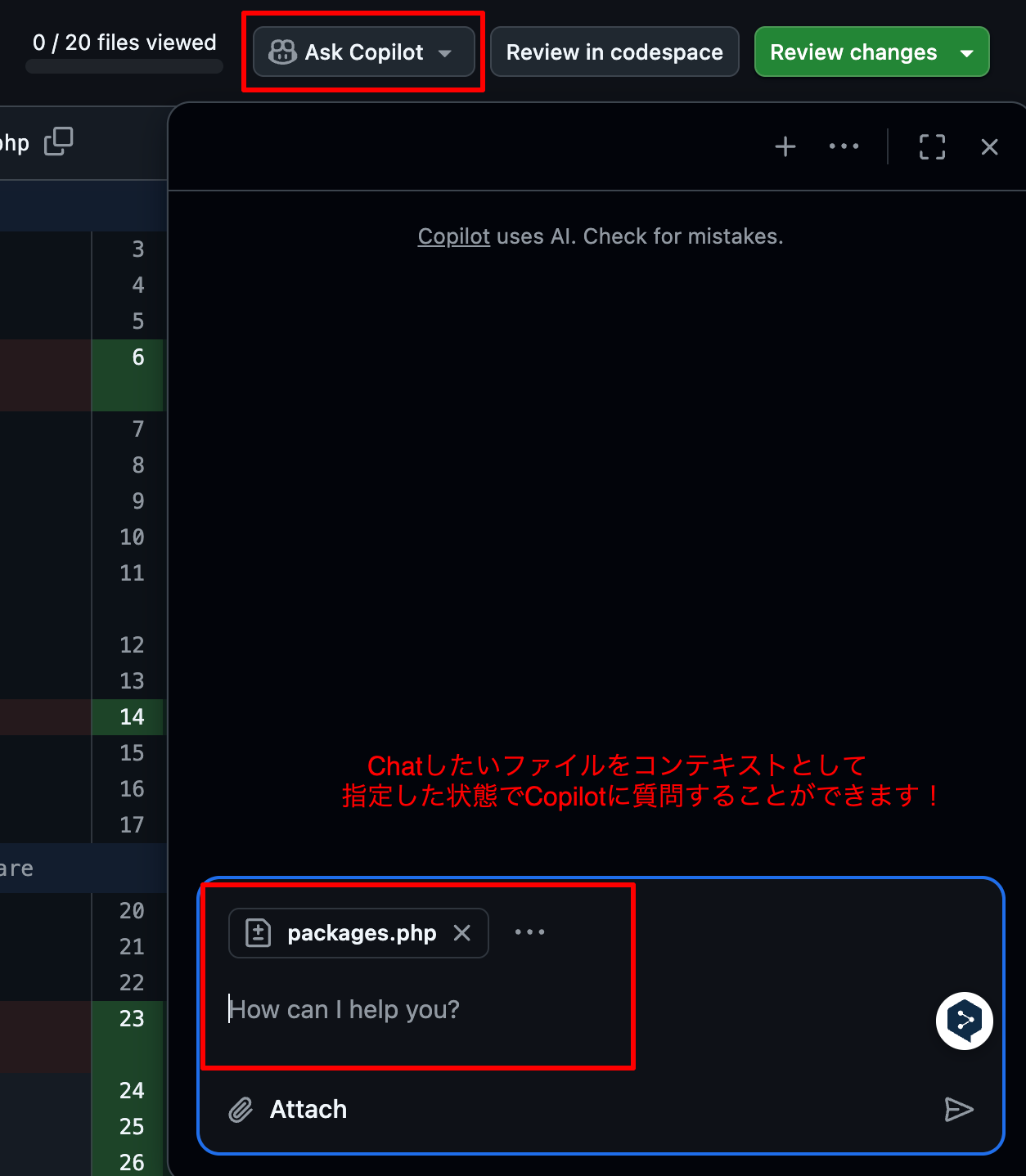 【GitHub Copilot】最大限活用するためのTips紹介 #初心者 - Qiita