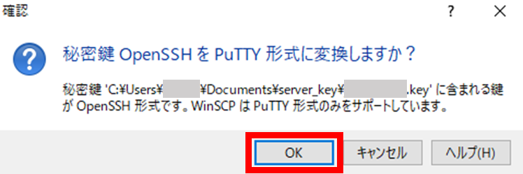 XserveにWinSCPで接続してファイルを触れるようにする手順 #xserver - Qiita
