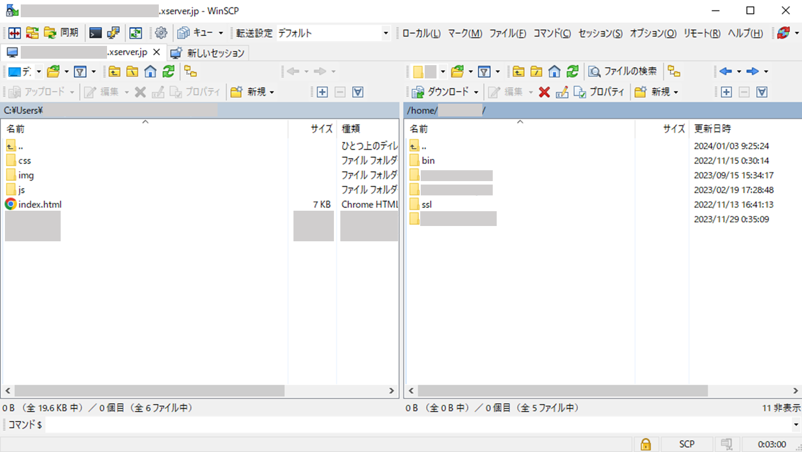 XserveにWinSCPで接続してファイルを触れるようにする手順 #xserver - Qiita
