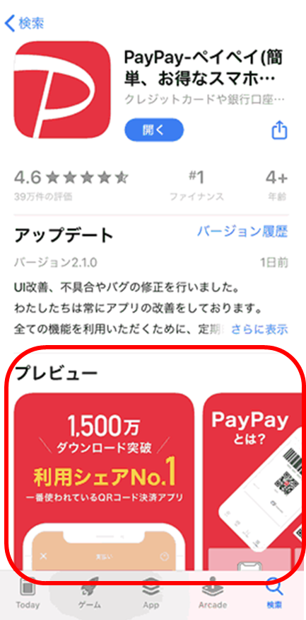 【swiftUI】iOSアプリ公開の手順 #Xcode - Qiita