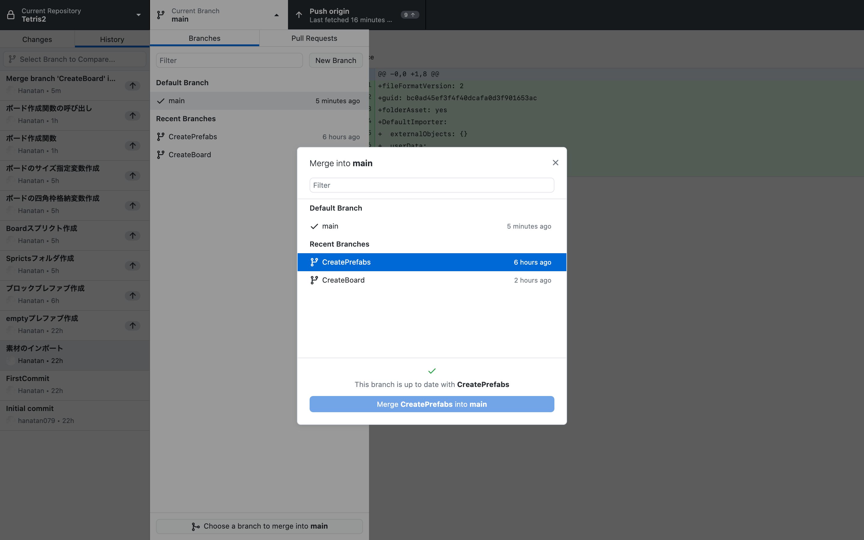 【GitHub Desktop】ブランチをマージする方法 #GithubDesktop - Qiita
