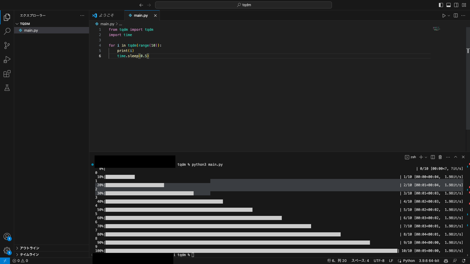 tqdmの中でprintすると表示が崩れる時の対処法 #Python - Qiita