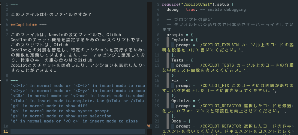 Neovim から Copilot Chat を使う #Vim - Qiita