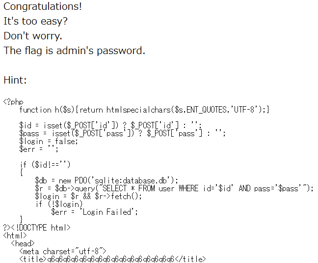SQLインジェクション と ksnctf #6 Login #CTF - Qiita