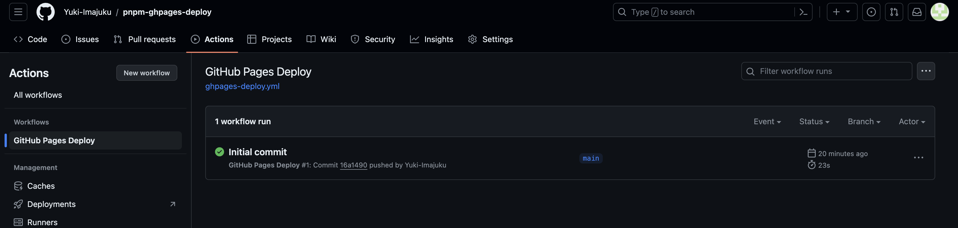 pnpmで管理しているWebフロントエンドをGitHub ActionsでGitHub Pagesにデプロイする #Node.js - Qiita
