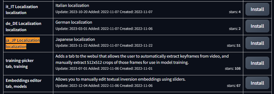 Stable Diffusion WebUI（Forege版）の日本語化 #StableDiffusion - Qiita