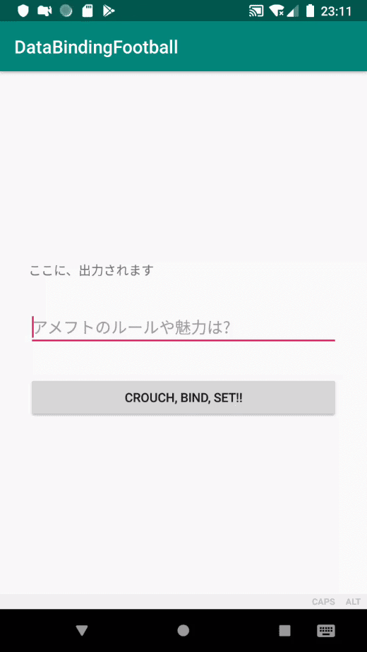 【Android】はじめてのDataBinding #Kotlin - Qiita