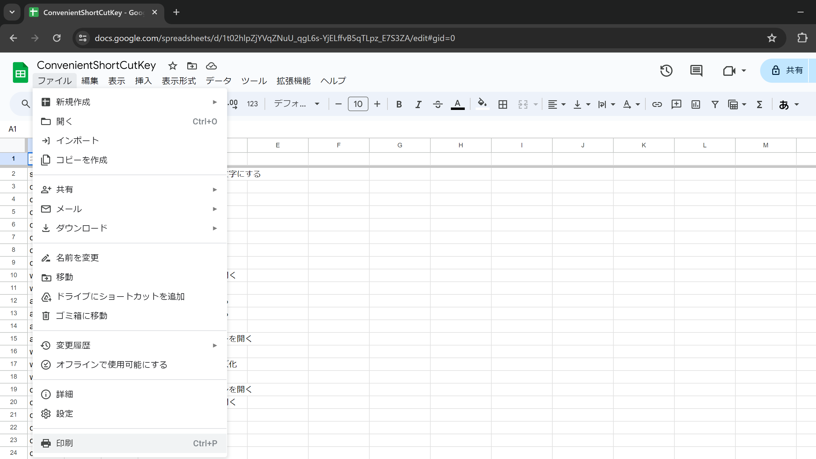 スプレッドシートで改ページをカスタムして出力する #spreadsheet - Qiita