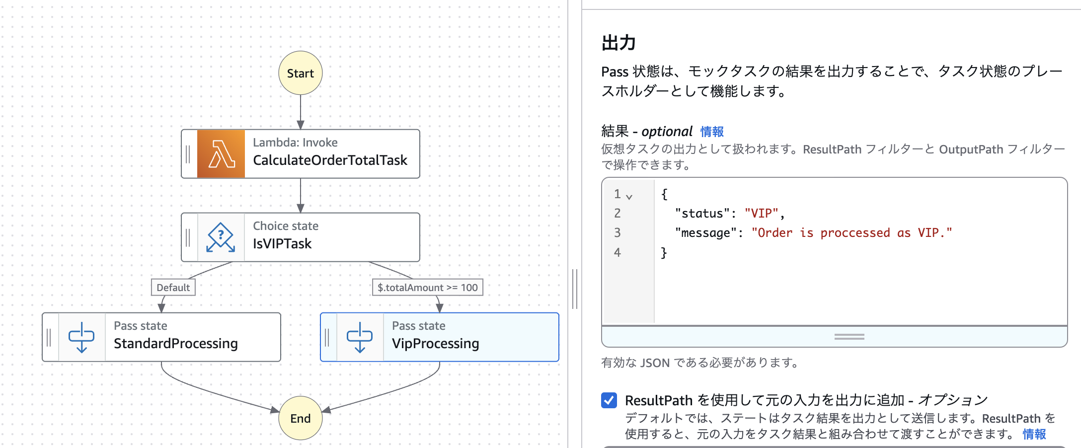StepFunctionsがJSONataに対応したらしいので試してみた #AWS - Qiita