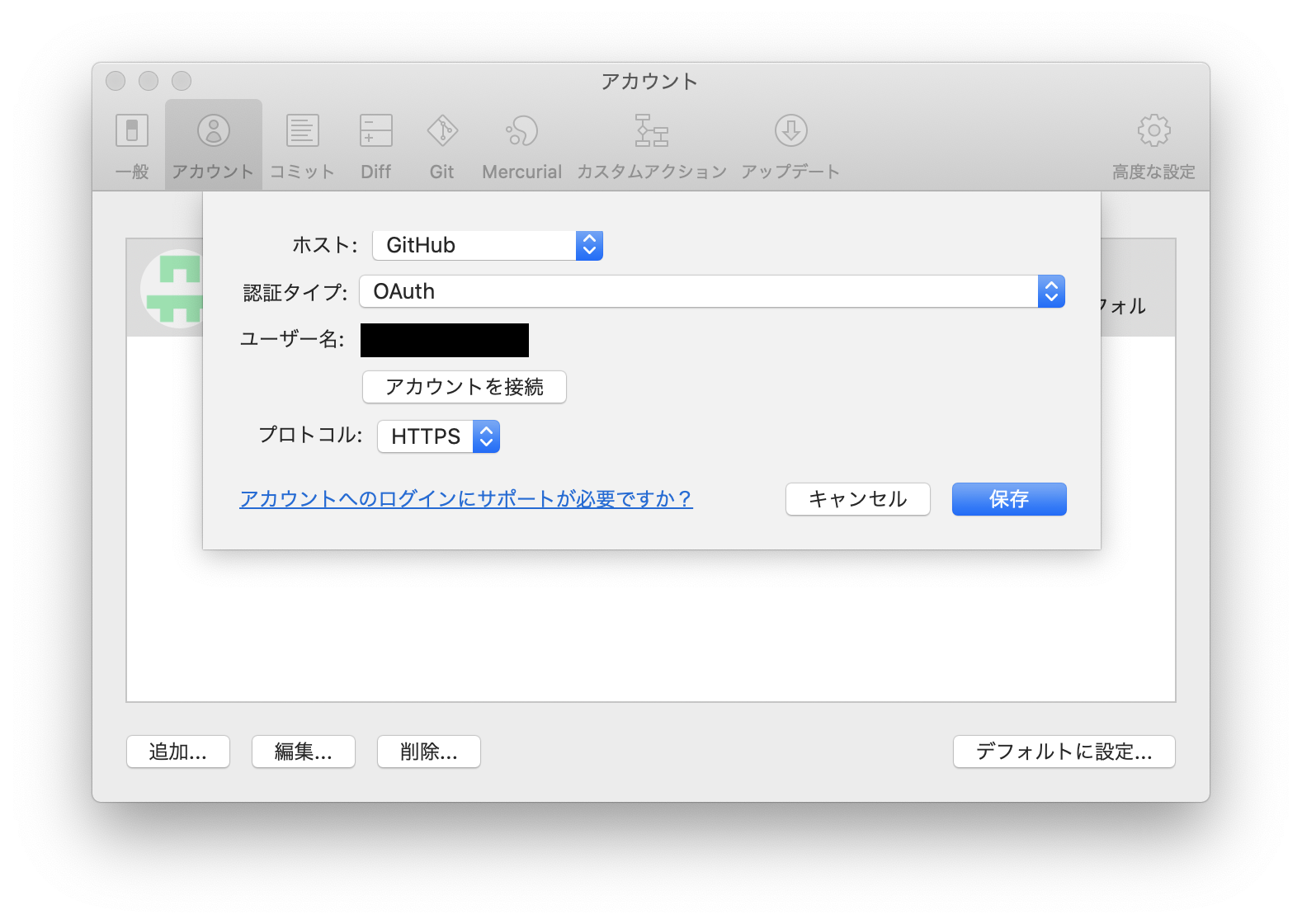 Sourcetree で簡単に使うgithub Qiita