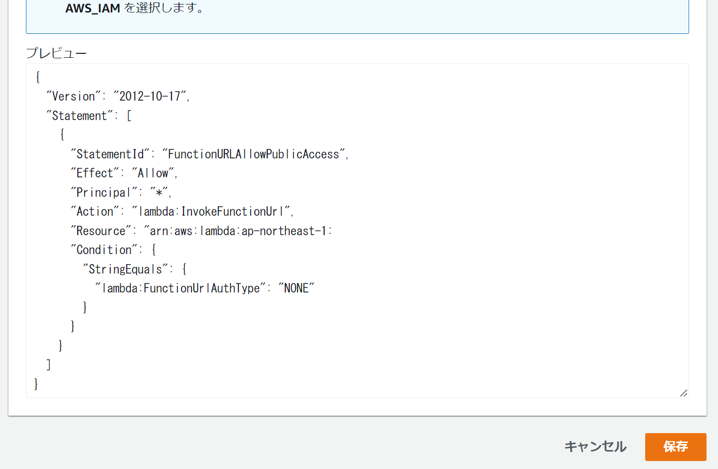 AWS Lambdaの関数URLとコールドスタートの付き合い方について #Node.js - Qiita
