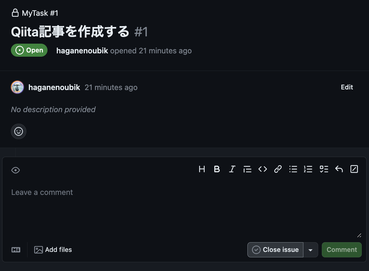 【初学者向け】GitHub Projectsでのタスク管理のススメ #todo - Qiita