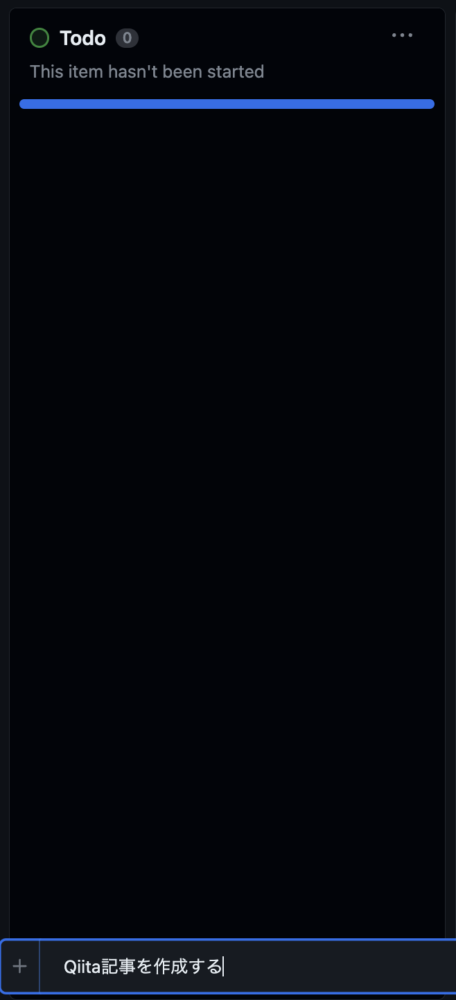 【初学者向け】GitHub Projectsでのタスク管理のススメ #todo - Qiita