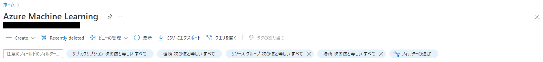 Azure MLでKaggleのTPS AUG 2022をやってみた – ナレコムAzureレシピ | AIに強い情報サイト