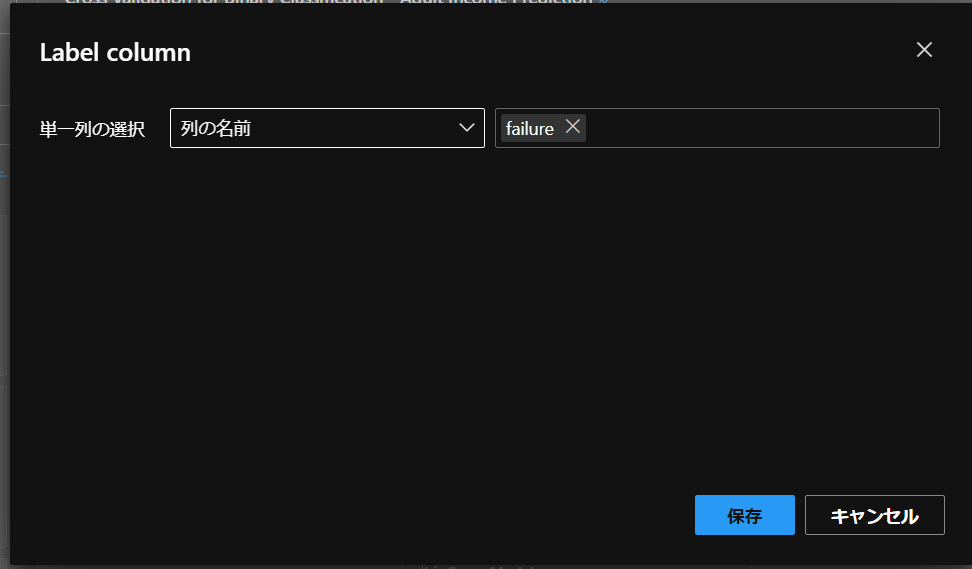 Azure MLでKaggleのTPS AUG 2022をやってみた – ナレコムAzureレシピ | AIに強い情報サイト