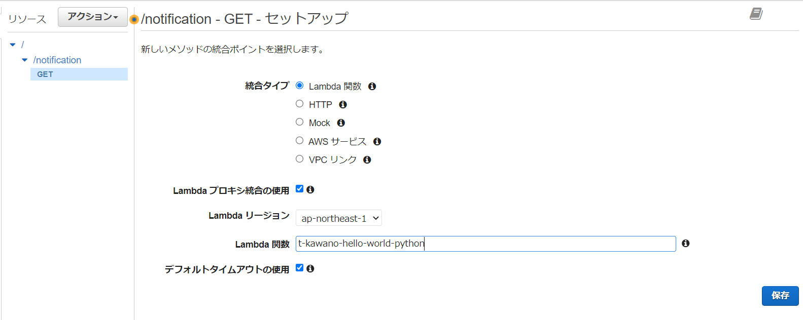 LambdaからTeamsへ通知するAPIを作る方法 #Python - Qiita