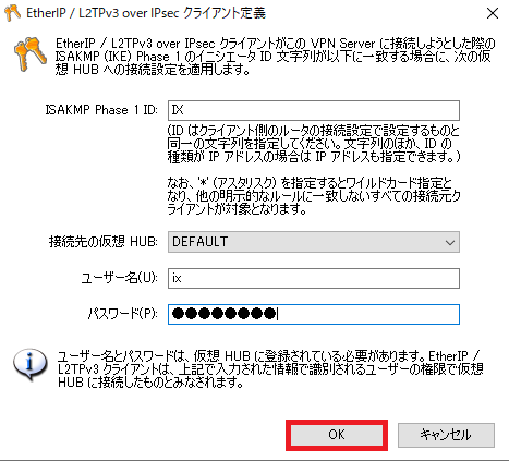 NEC UNIVERGE IX2215とSoftEtherをEtherIPで拠点間接続してみた。 #Network - Qiita