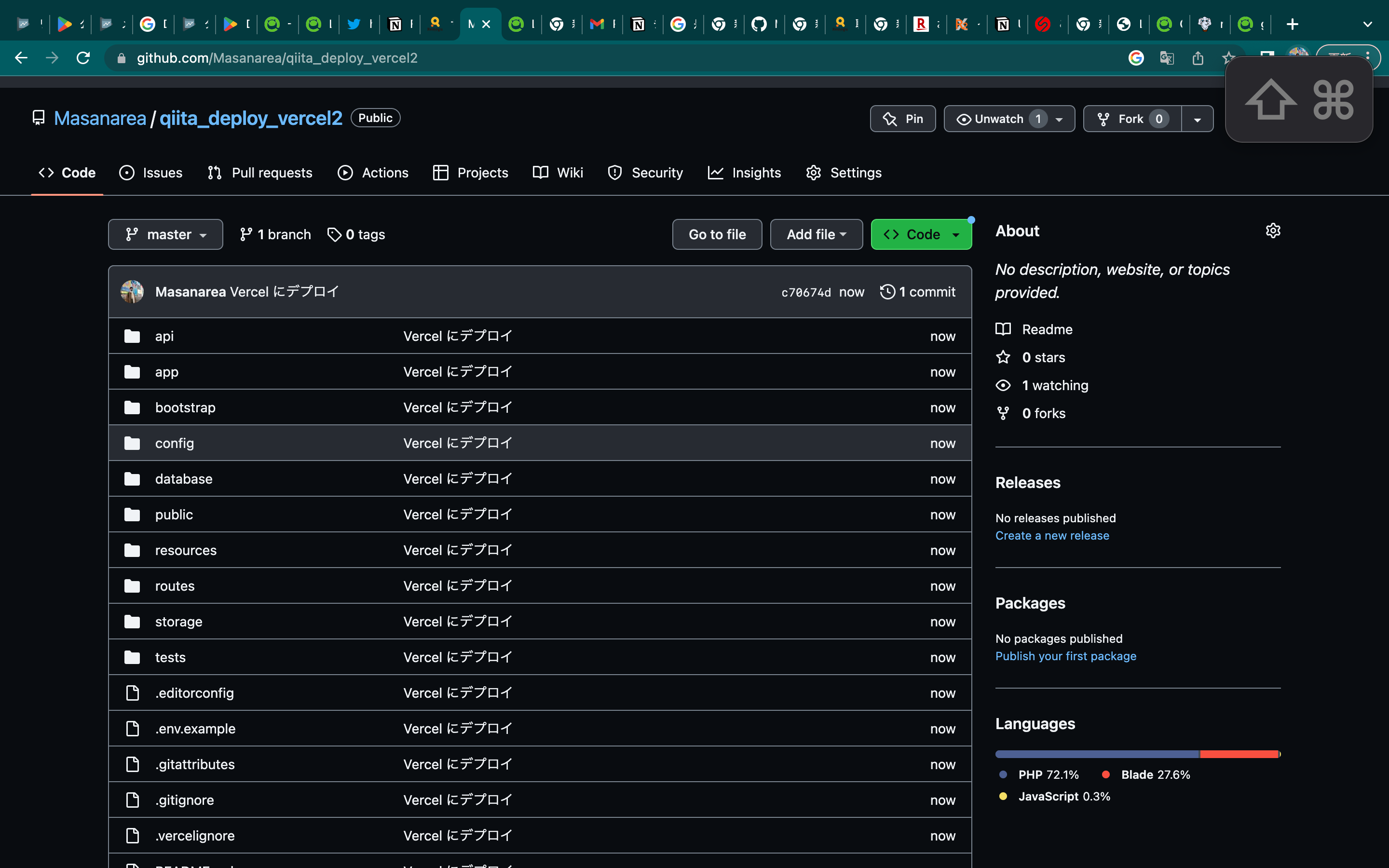 Laravel10をVercelに簡単にデプロイ！外部公開までの手順(2023/9/26 更新) #PHP - Qiita