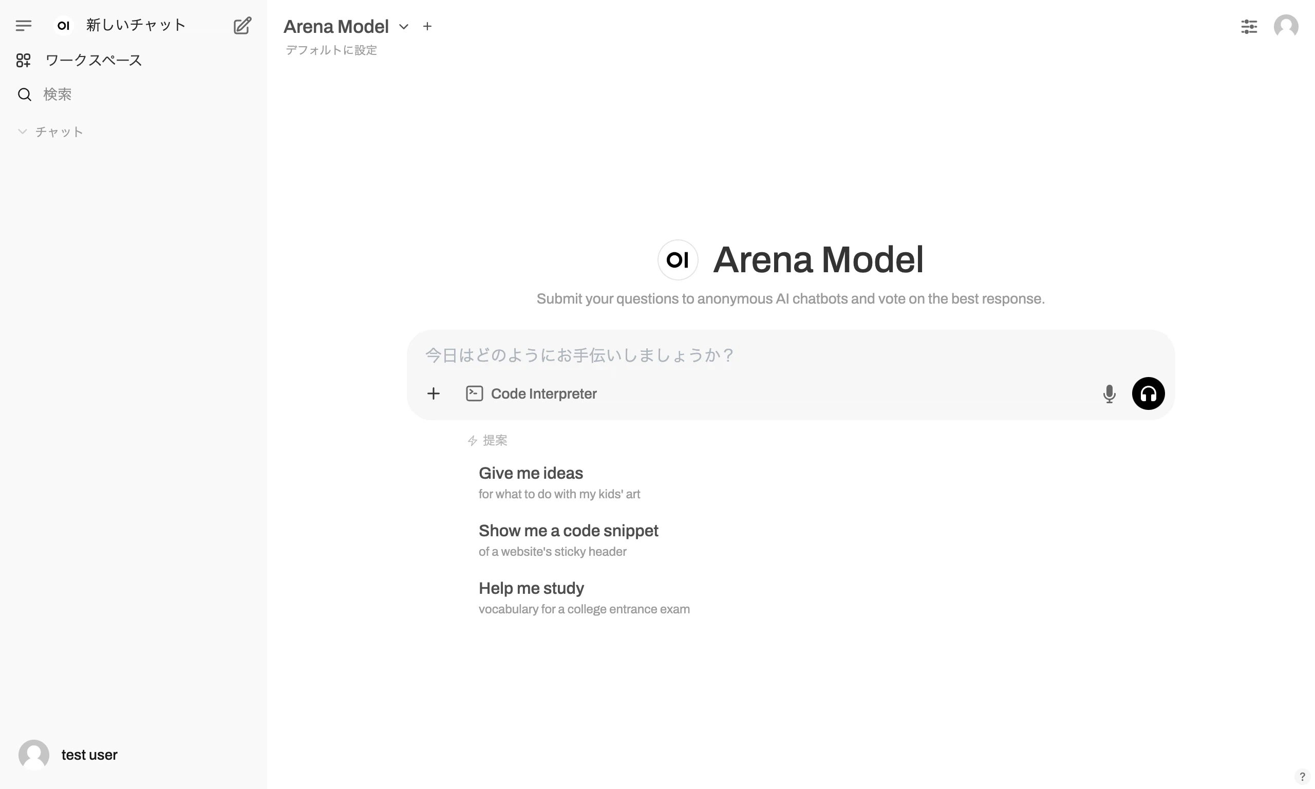 工数を抑えて社内LLMを導入！ 「Open WebUI」とは? ～難しいことはわからないデザイナーがざっくり解説～ #AI - Qiita
