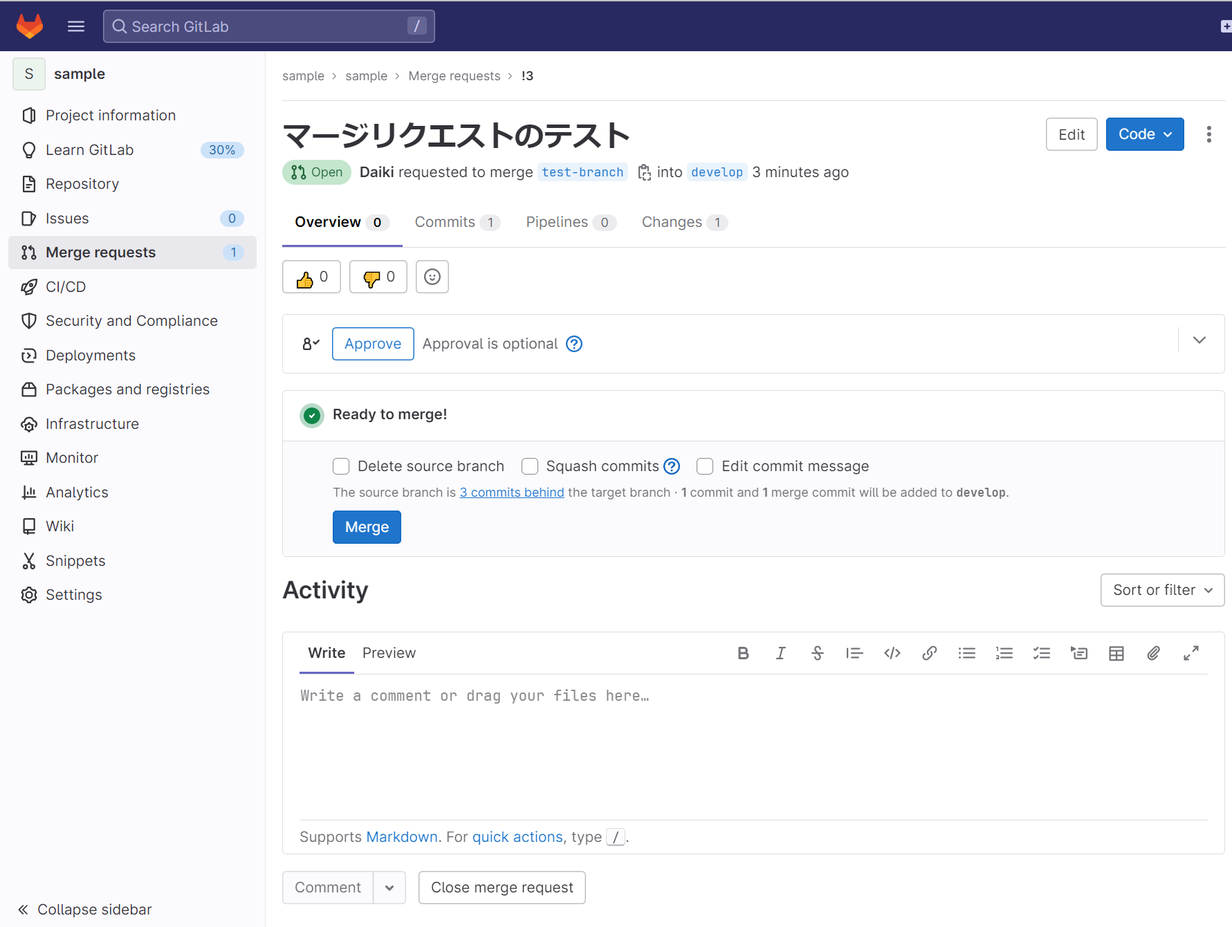 GitLabでマージリクエスト #Git - Qiita