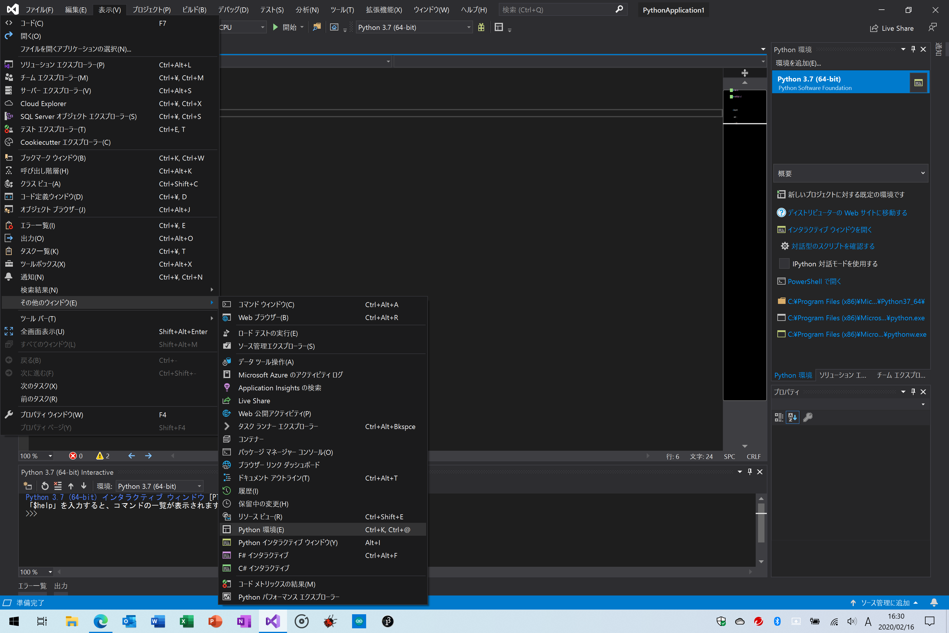 Installez Numpy Dans Visual Studio 2019