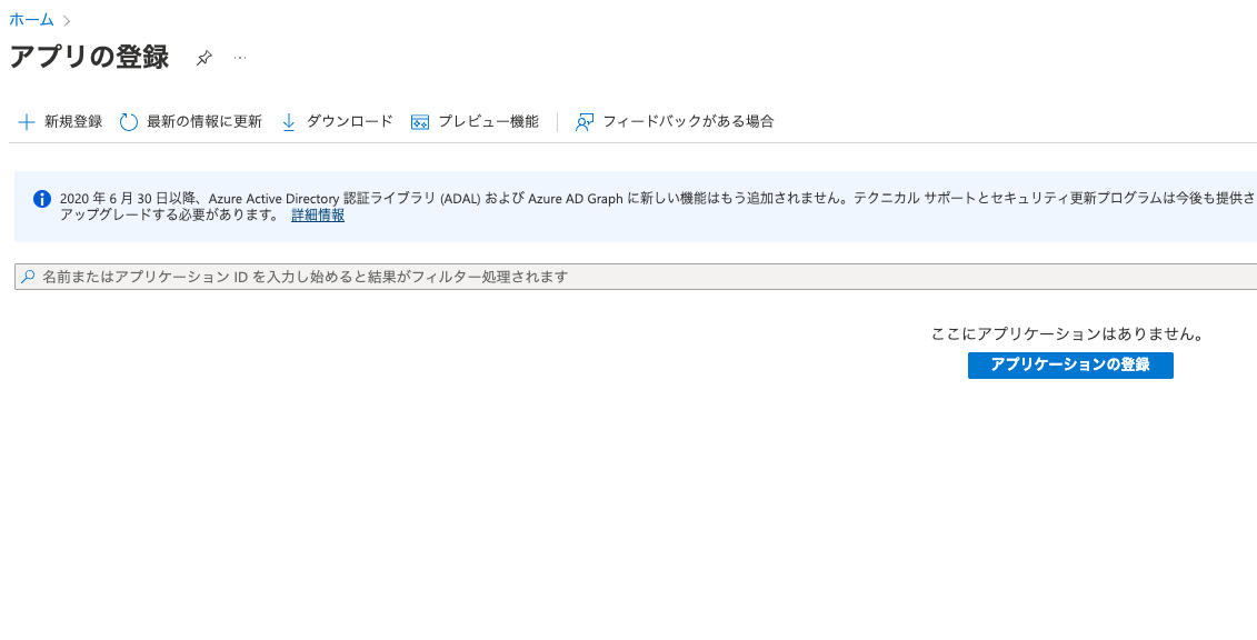 GASを使ってボタン一つでOutlookでメールを送信したいんじゃ！ #API - Qiita